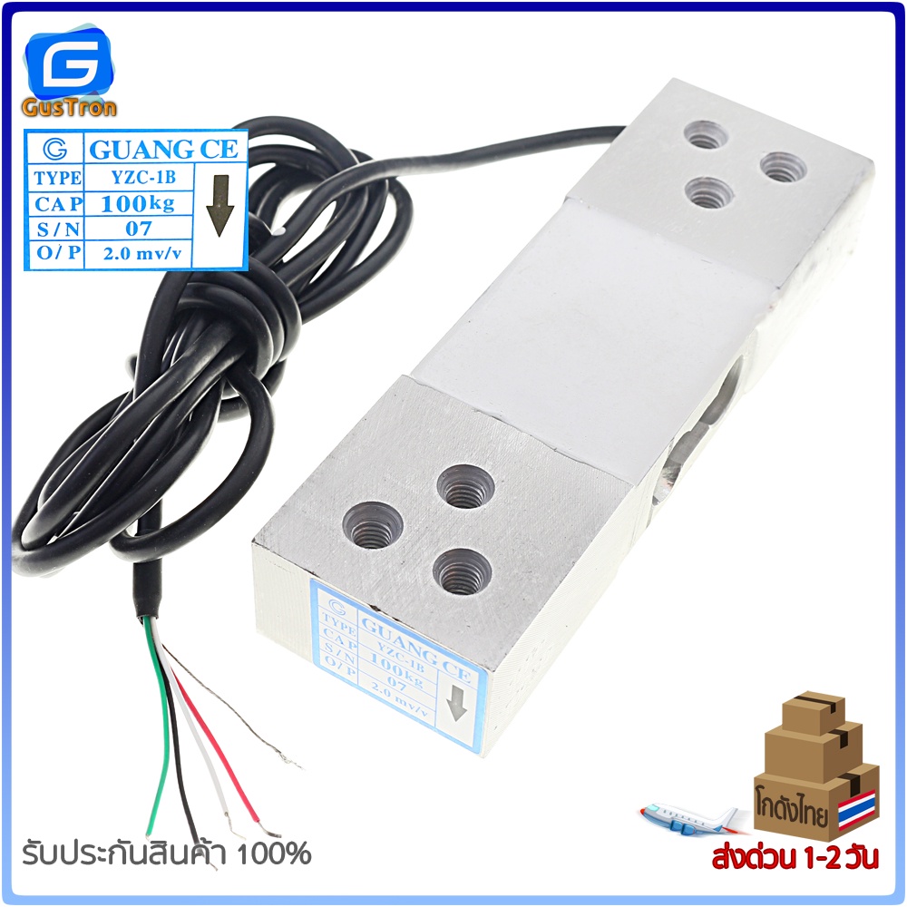 Load Cell Weight Sensor เซ็นเซอร์วัดน้ำหนัก YZC-1B 5kg 10kg 20kg 50kg ...