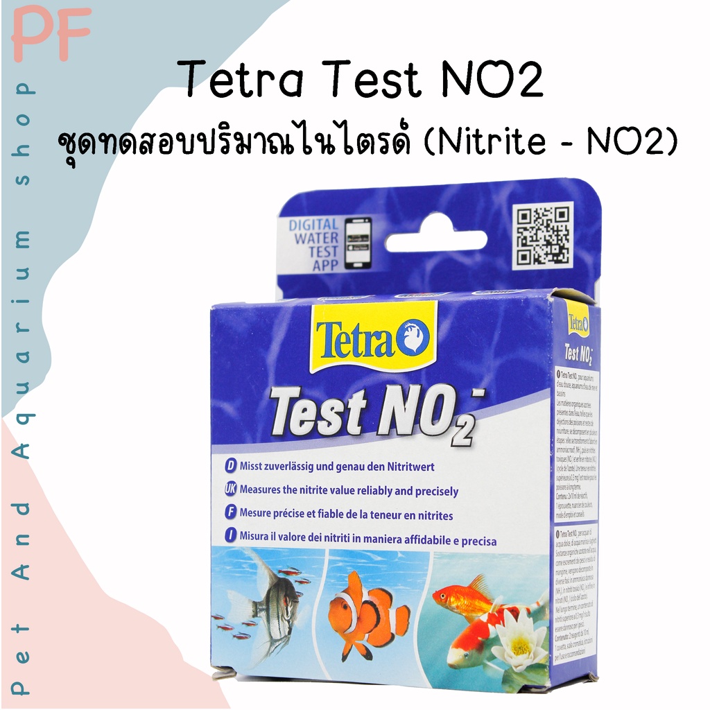 Tetra Test NO2 ชุดทดสอบปริมาณไนไตรด์ (Nitrite - NO2) | Shopee Thailand