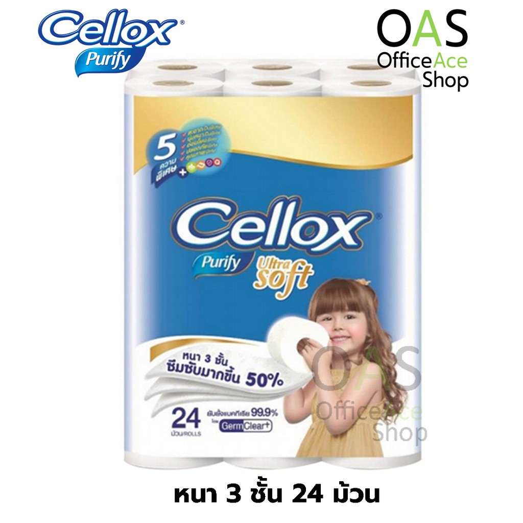 CELLOX Purify UltraSoft Tissue / Toilet Paper กระดาษทิชชู่ กระดาษชำระ ...