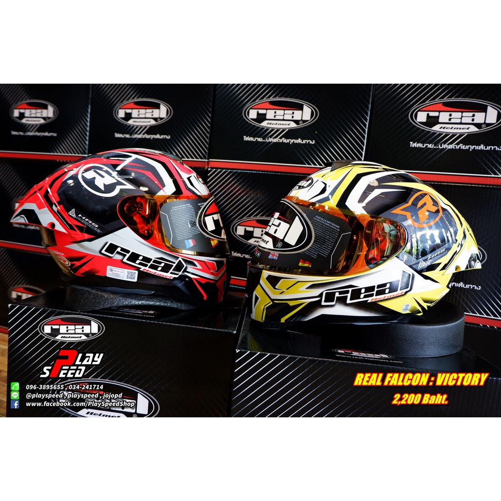 Real Helmets Falcon : VICTORY | Shopee Thailand