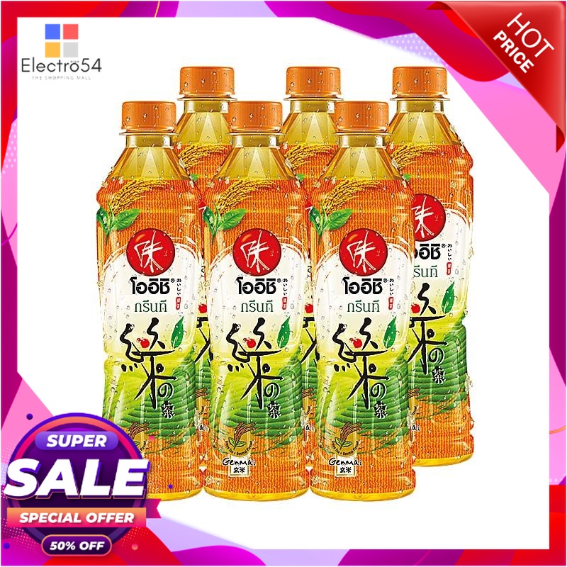 โออิชิ ชาเขียวพร้อมดื่ม รสข้าวญี่ปุ่น 350 มล. แพ็ค 6 ขวดชาและผงชงดื่มสมุนไพรOishi Green Tea ...