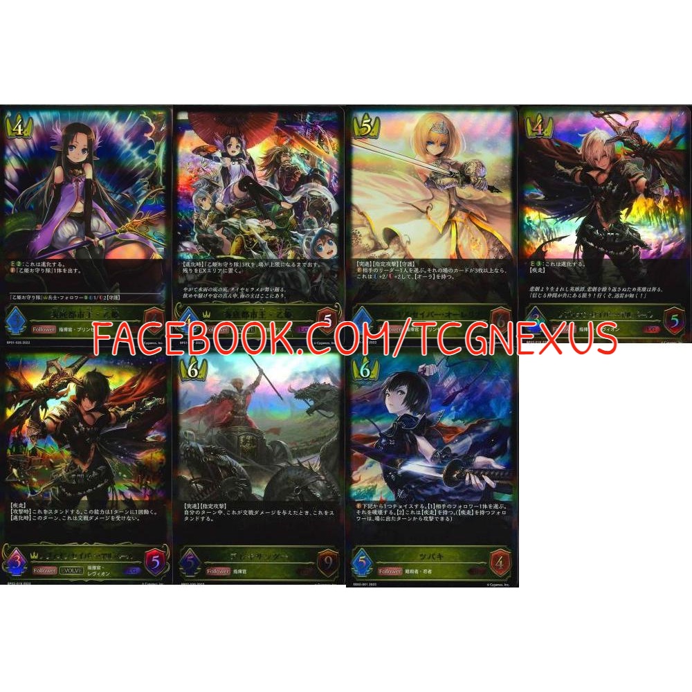 Shadowverse Evolve Single Card Royal ระดับ LG [Royal] [LG] [BP01] [BP02] [BP03] | Shopee Thailand