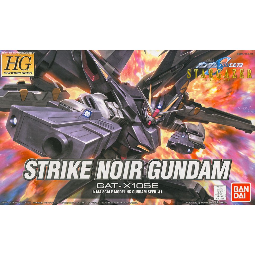 Bandai HG SEED GAT-X105E Strike Noir Gundam | Shopee Thailand