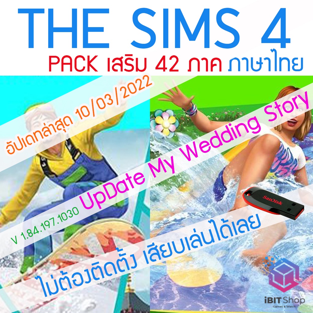 the sims 4 mod ราคาพิเศษ | ซื้อออนไลน์ที่ Shopee ส่งฟรี*ทั่วไทย!