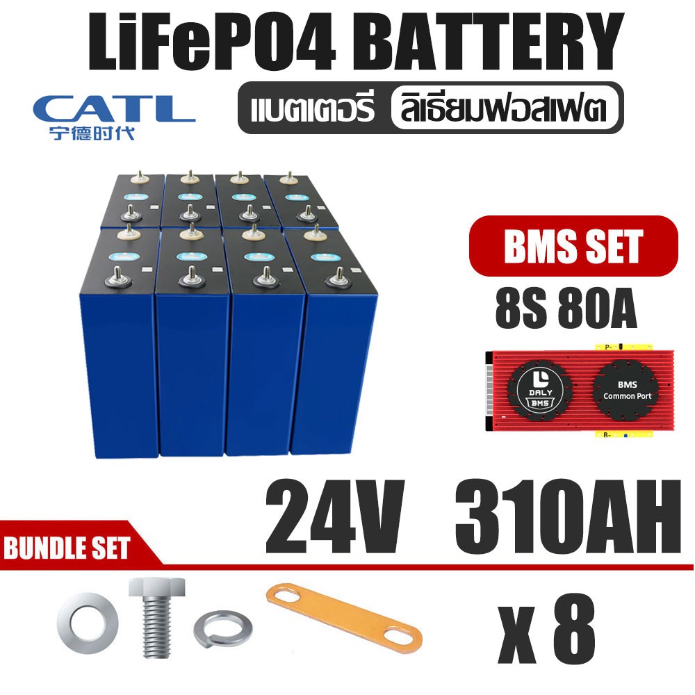 24V CATL LFP 310ah 310a ลิเธียมฟอสเฟต + BMS 40A - 100A lithium ...