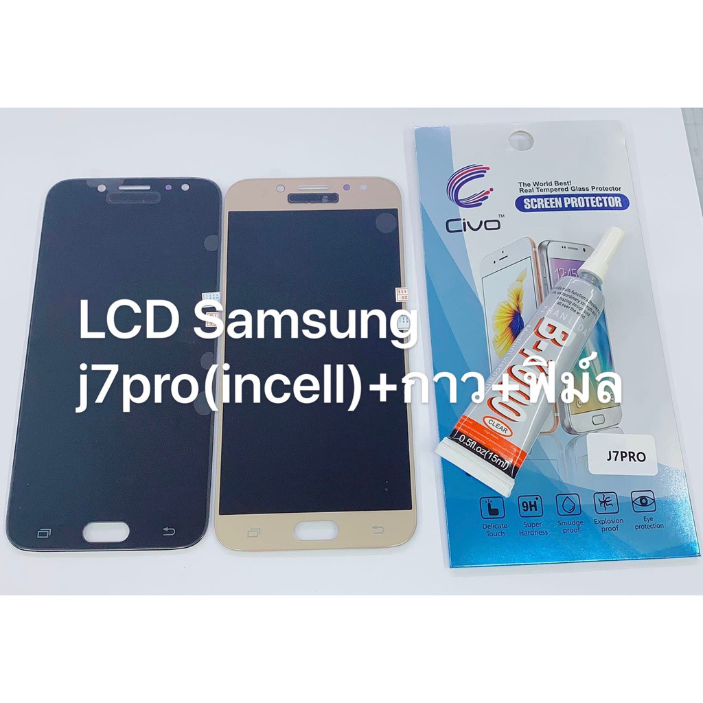 หน้าจอ J7pro หน้าจอ LCD พร้อมทัชสกรีน -SAMSUNG Galaxy J7 pro j730 ...
