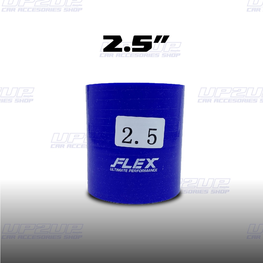 ท่อยางตรง ท่อยางอินเตอร์ ยี่ห้อ FLEX ULTIMATE PERFORMANCE ผ้าใบหนา 4 ชั้น ซิลิโคนอย่างดี สีน้ำ ...