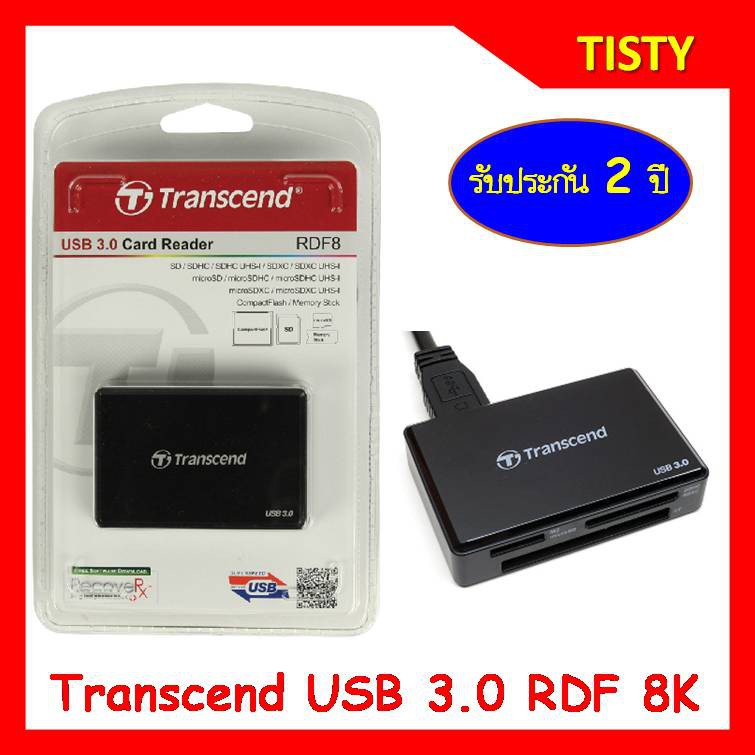 Transcend RDF8K Card Reader All in 1 USB 3.0 (Black) | Shopee Thailand