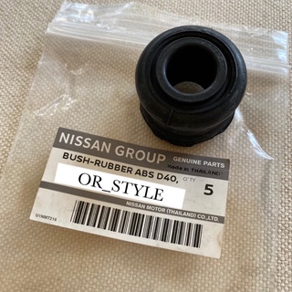 อะไหล่แท้ศูนย์ บู๊ชยางโช็คอัพหน้า NISSAN NAVARA D40, NP300 D23 (EN ...