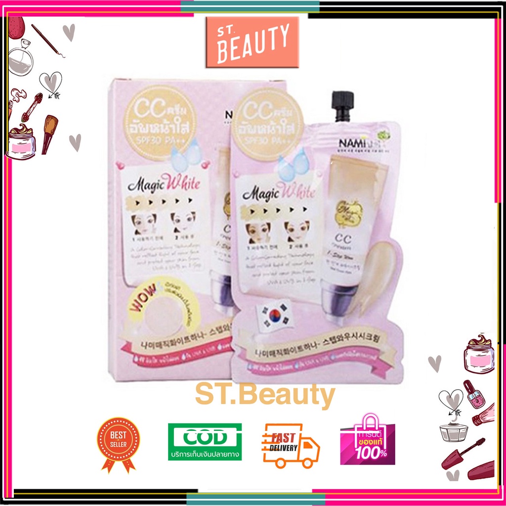 [♥️แท้/1กล่อง/6ซอง] Nami Magic White 1-Step Wow CC Cream 7g นามิ เมจิก ...