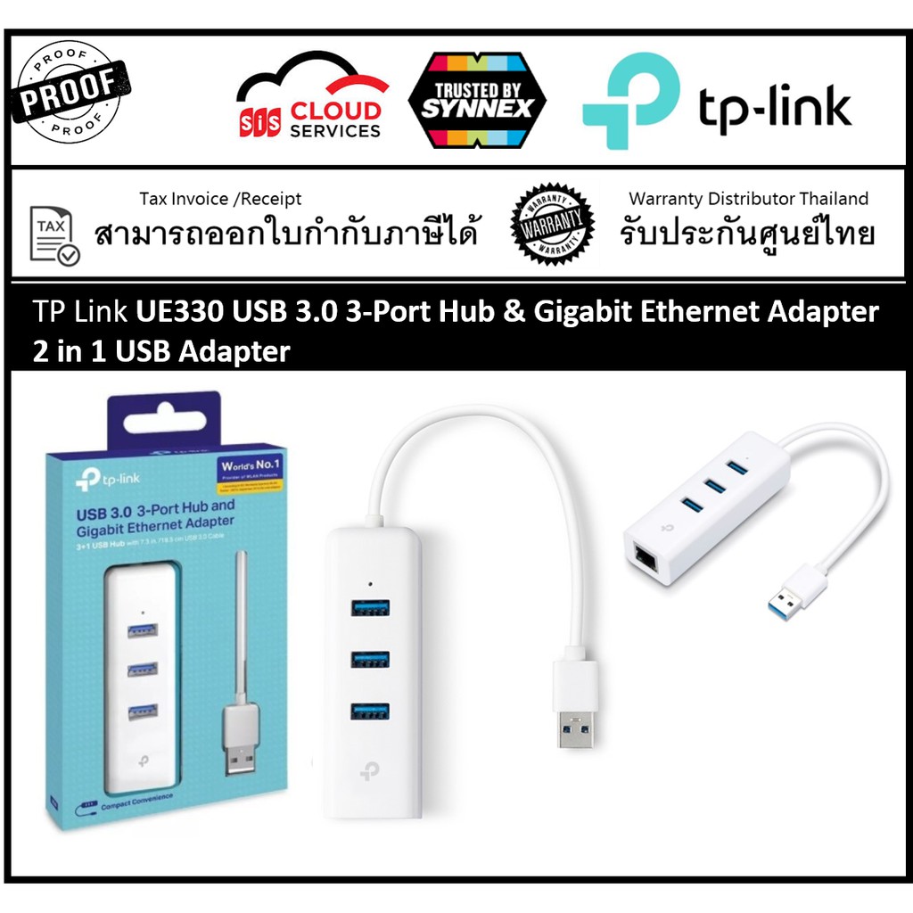 Tp link UE330 USB 3.0 3-Port Hub & Gigabit Ethernet Adapter 2 in 1 USB Adapter | Shopee Thailand