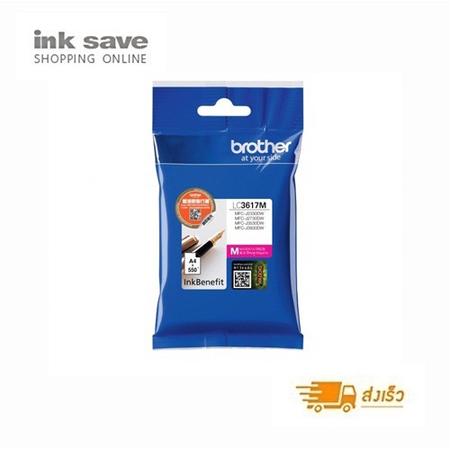 หมึกอิงค์เจ็ท BROTHER LC-3617 Black,Cyan,Magenta,Yellow ของแท้ | Shopee ...