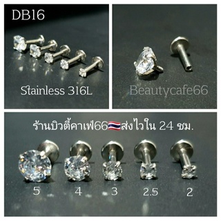 DB16 (1ชิ้น) จิวเพชรCZ ก้าน 1.0/1.2 ยาว 4/6/8/10 mm. Stainless 316L ...