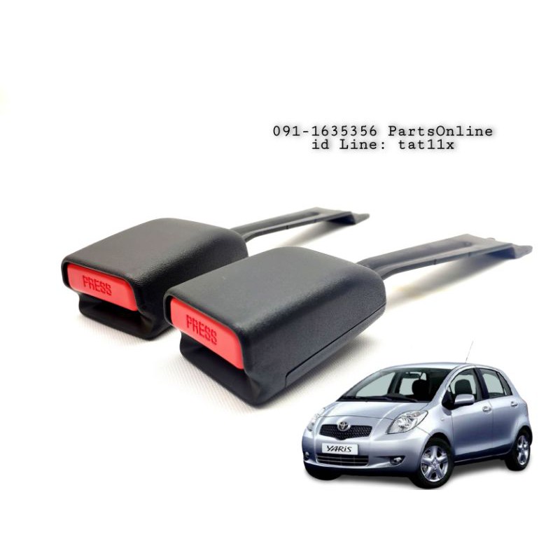 ตัวล็อคเข็มขัดนิรภัย Toyota Yaris 02-08 | Shopee Thailand