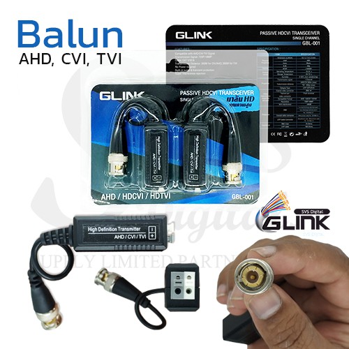 อุปกรณ์เชื่อมต่อ Balun AHD, CVI, TVI รุ่น GBL-001 แบรนด์ GLINK | Shopee Thailand