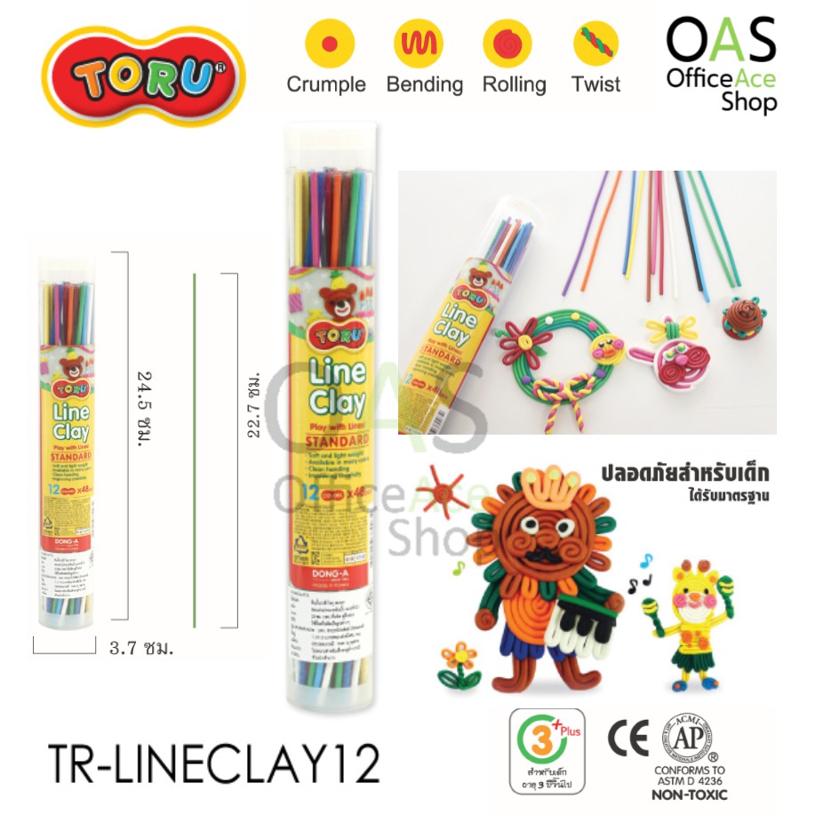 DONG-A TORU Line Clay ดินปั้น 12 สี ดองอา โทรุ จำนวน 48 เส้น #TR ...