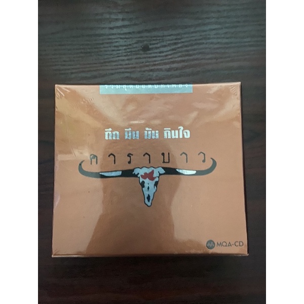 ซีดีเพลงคาราบาว 4 CD MQA CD ของใหม่ พร้อมส่ง | Shopee Thailand