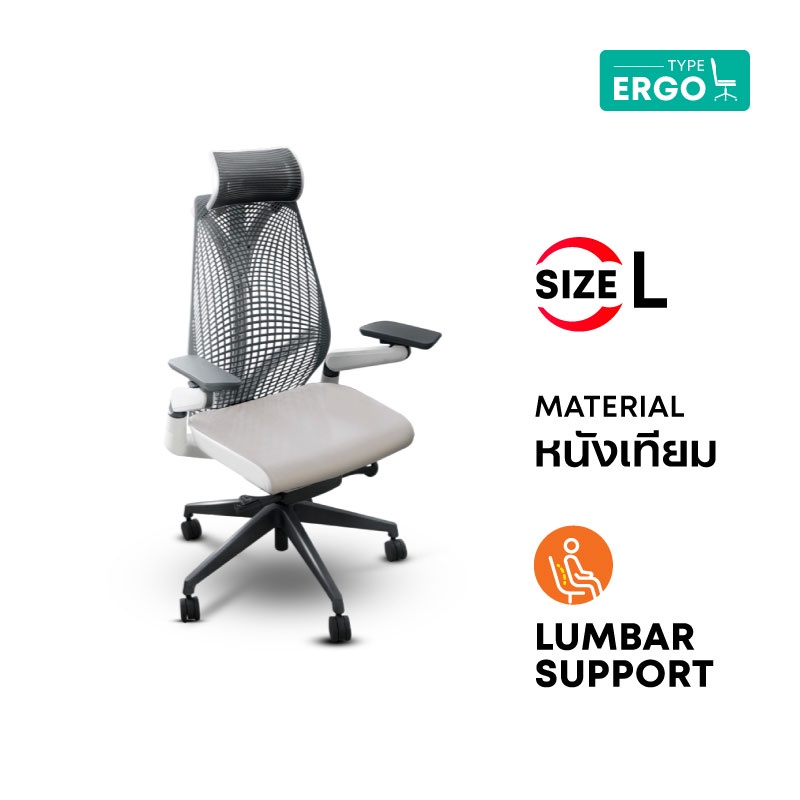 Bewell เก้าอี้เพื่อสุขภาพ Embrace Ergonomic Chair | Shopee Thailand