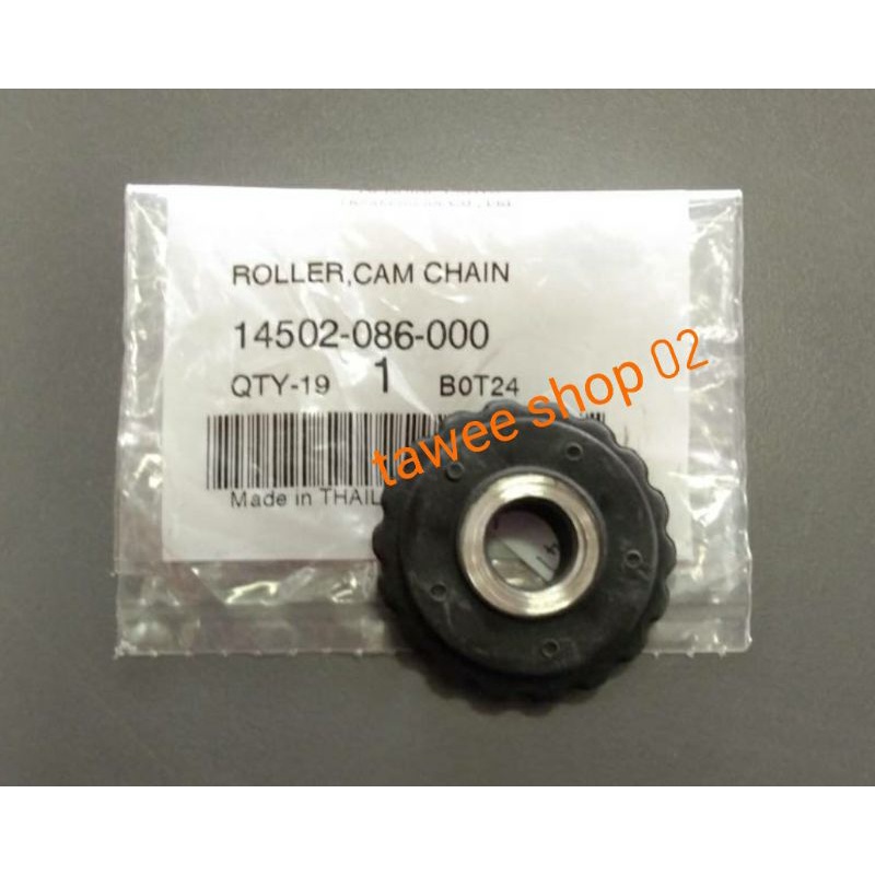 เฟืองกดโซ่รุ่นเวฟ,ดรีม รหัส 14502-086-000 ของแท้ฮอนด้า | Shopee Thailand