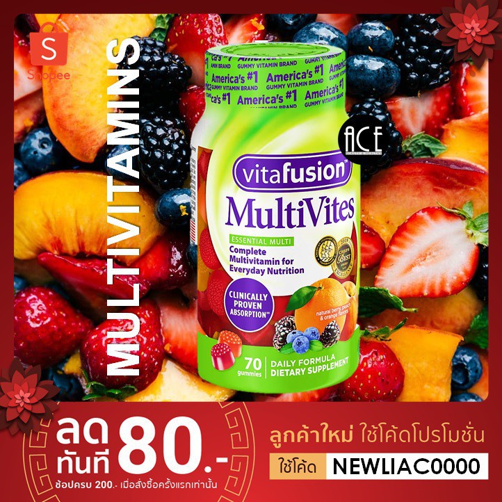 Sale:11/23, Vitafusion : MultiVites Adult Complete Multivitamin Gummy ...