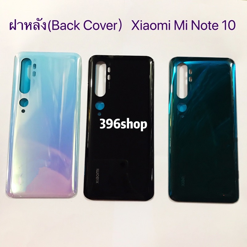 ฝาหลัง(Back Cover）Xiaomi Mi Note 10 / Mi Note 10 Pro | Shopee Thailand