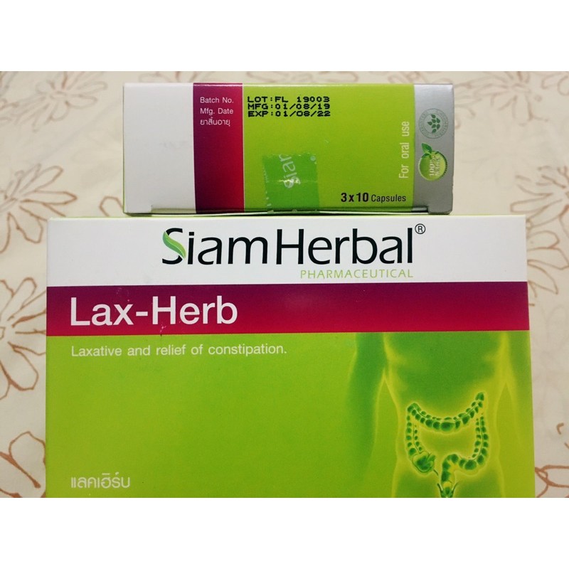 Lax Herb ยาระบายแก้ท้องผูก | Shopee Thailand