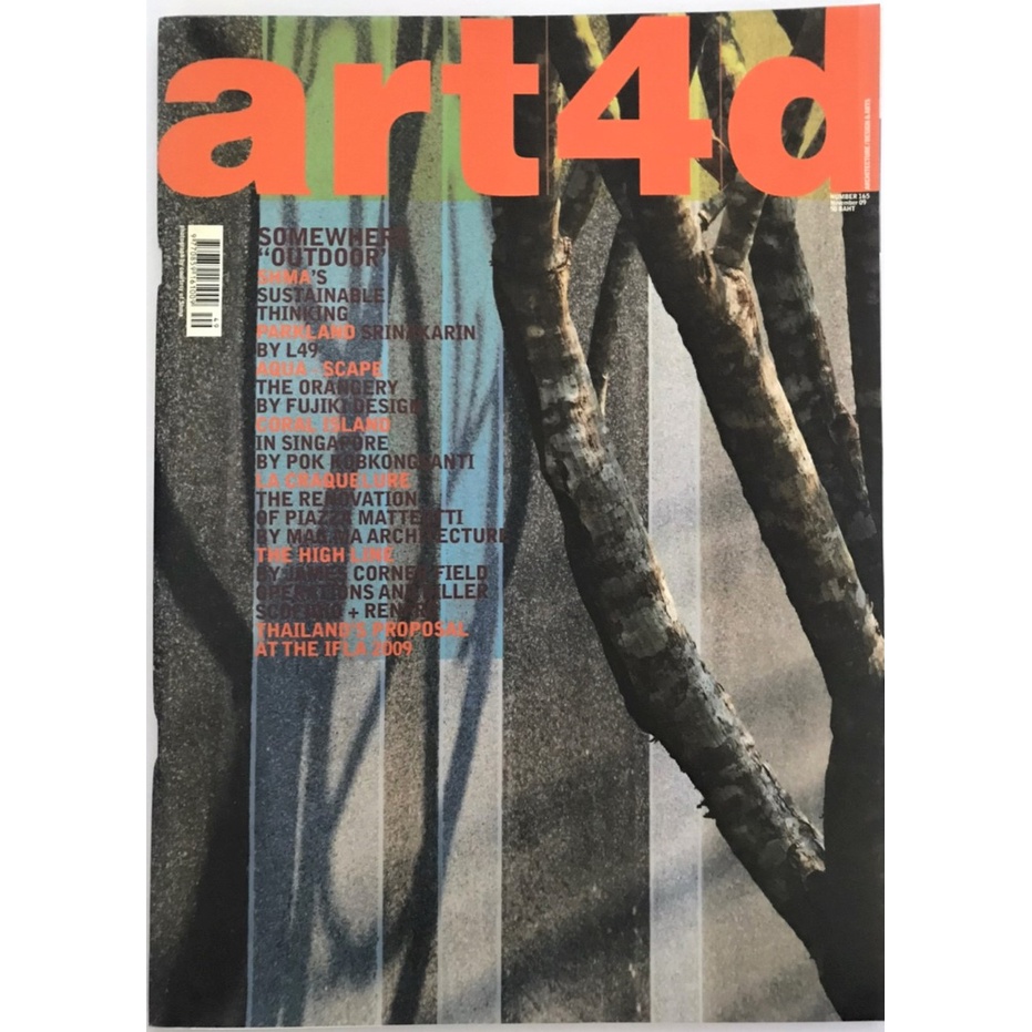 Art4D Art and design Magazine | Shopee Thailand