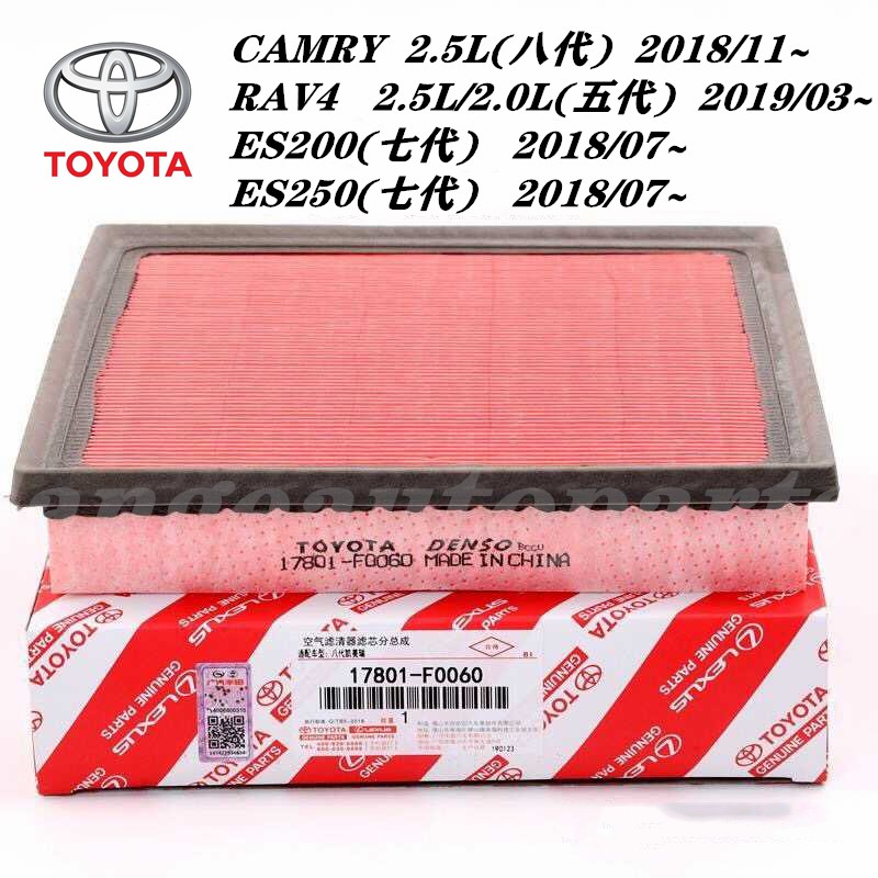 TOYOTA Harrier 2020- CAMRY 2.5 Avalon 2019- Highlander LEXUS ES250 ...