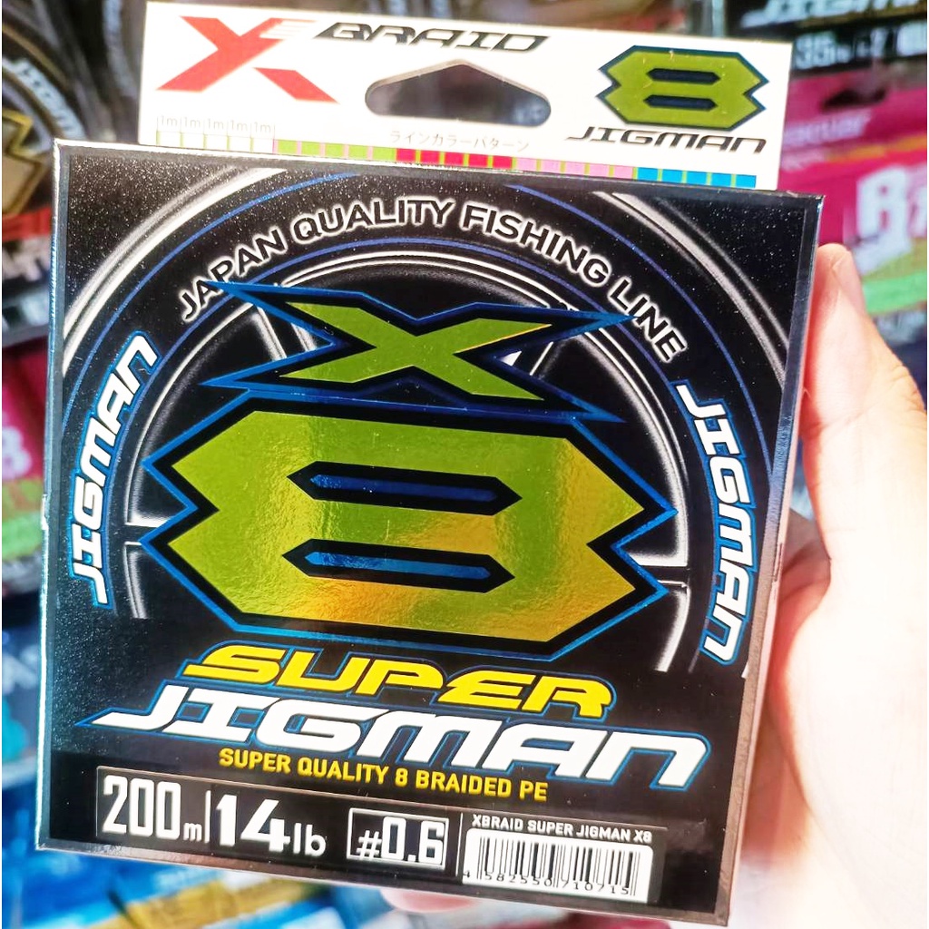 สาย PE YGK X-Braid Super Jigman X8 | Shopee Thailand