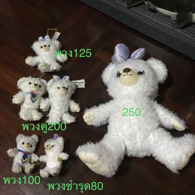 Unibearสีขาว มีทั้ง ตต.พกจ. | Shopee Thailand