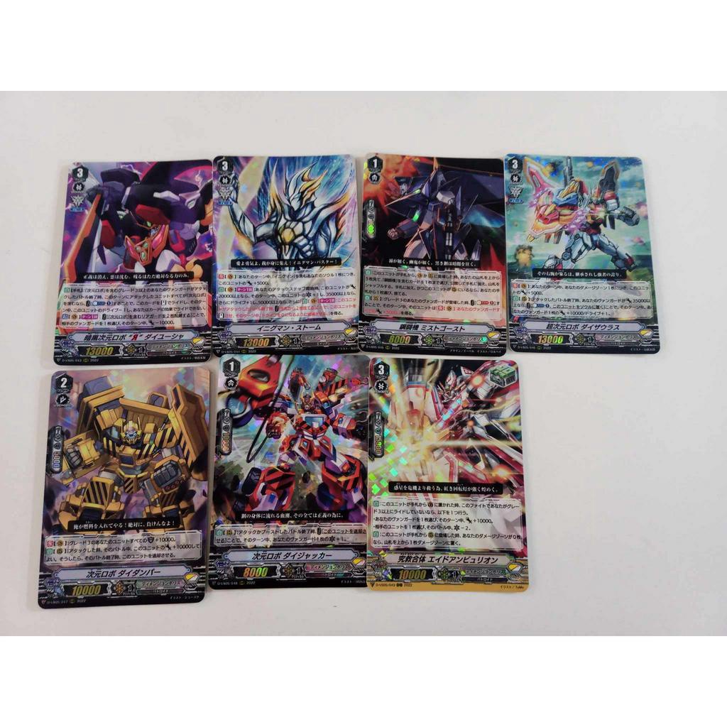 Vanguard V JP แยกใบ D-VS05 ไดเมนชั่น | Shopee Thailand