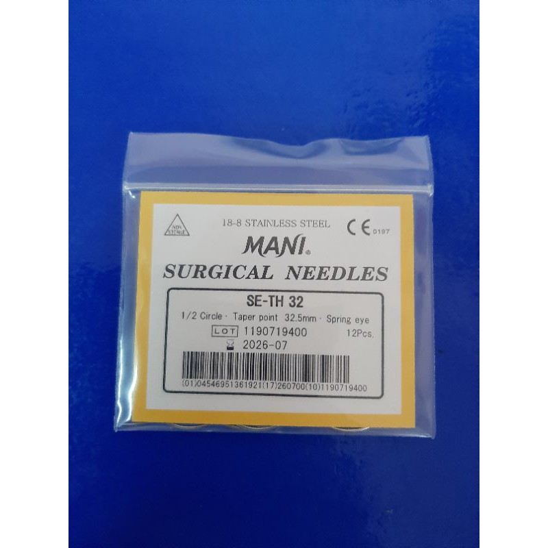 เข็มเย็บแผล SE-TH32 , 12 อันต่อซอง ยี่ห้อ MANI/JAPAN | Shopee Thailand