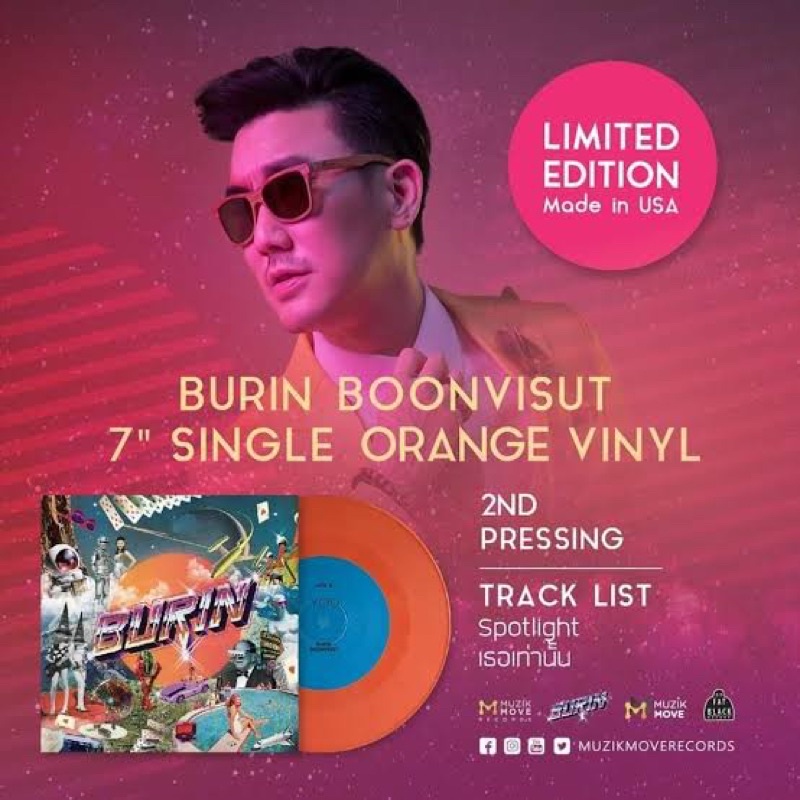 BURIN BOONVISUT VINYL แผ่นเสียง บุรินทร์ | Shopee Thailand