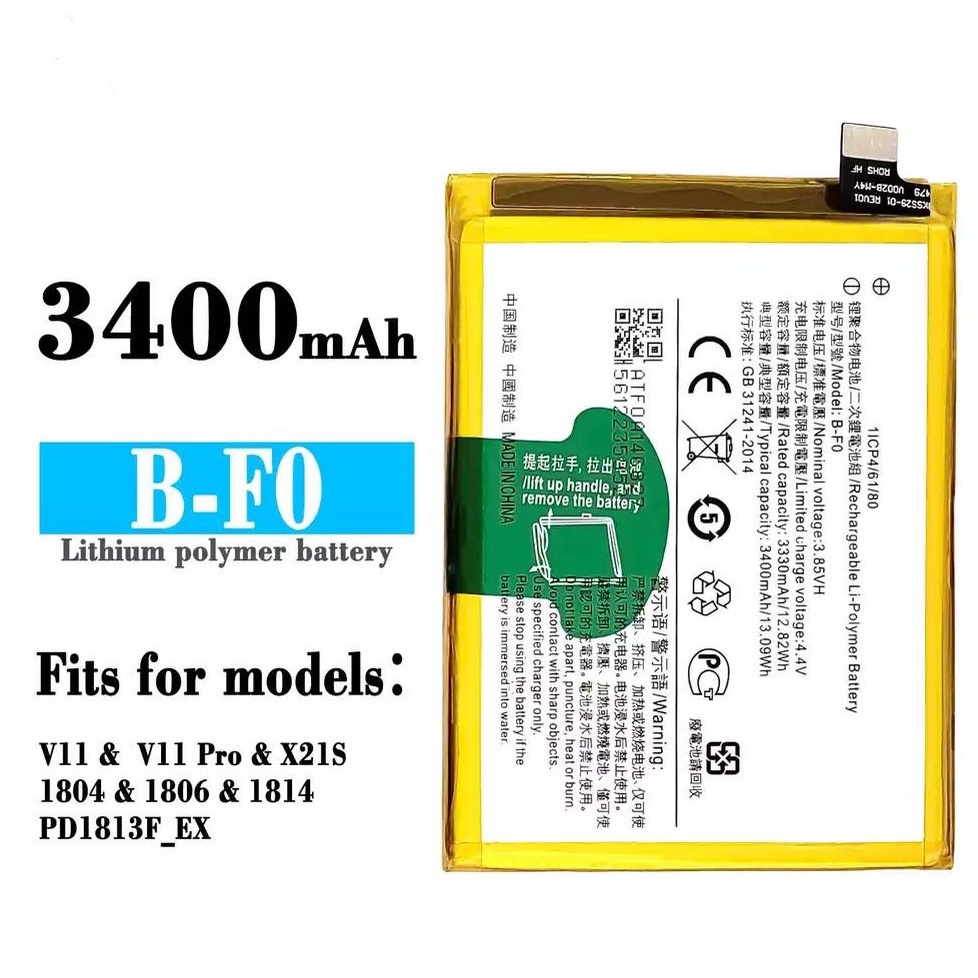 แบตเตอรี่ ใช้กับ VIVO V11 Pro V11 X21s Battery For VIVO V11 Pro V11 ...
