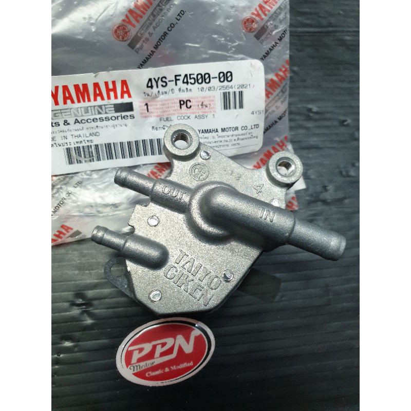 ก๊อกน้ำมัน YAMAHA RAINBOW Y100 (MATE100) JR120 แท้ศูนย์ยามาฮ่า 4YS-F4500-00 | Shopee Thailand