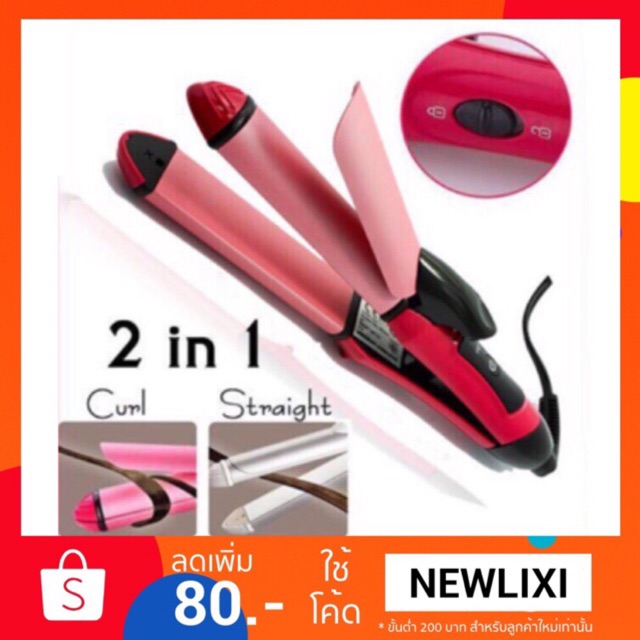 CKL-737 เครื่องหนีบผม เครื่องม้วนผมไฟฟ้า ปรับความร้อน4ระดับ ร้อนเร็ว หนีบตรง ทำวอลลุ่ม งุ้มปลาย ...