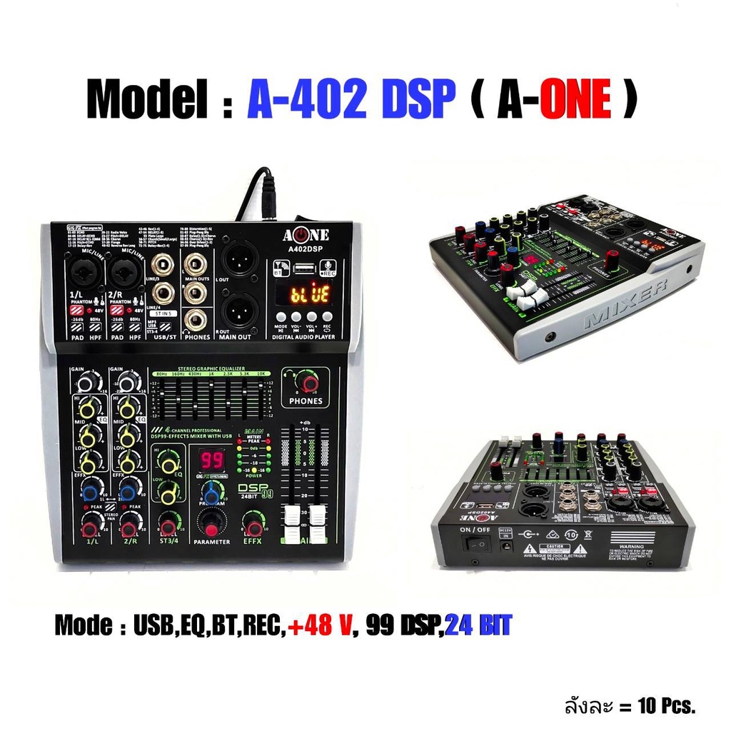 A-ONE มิกเซอร์ MIXER 4CH ปรับแต่งเสียง ผสมสัญญาณเสียง 4ช่อง เอฟเฟกแท้ มีบลูทูธ USB EQ EFF 99dsp ...