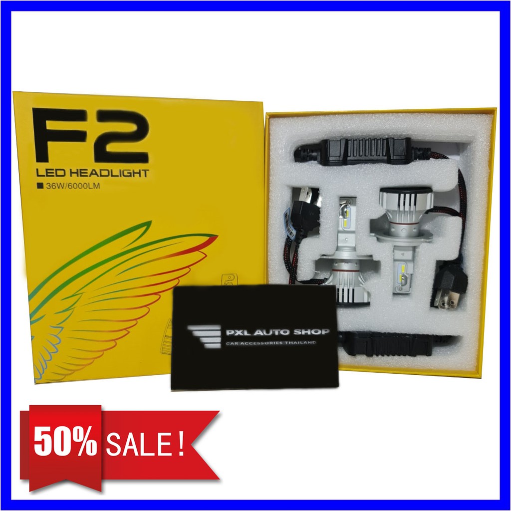 หลอดไฟหน้า Led รุ่น F2(6500K) มีขั้ว H1 H4 H7 H11 HB3 HB4 | Shopee Thailand