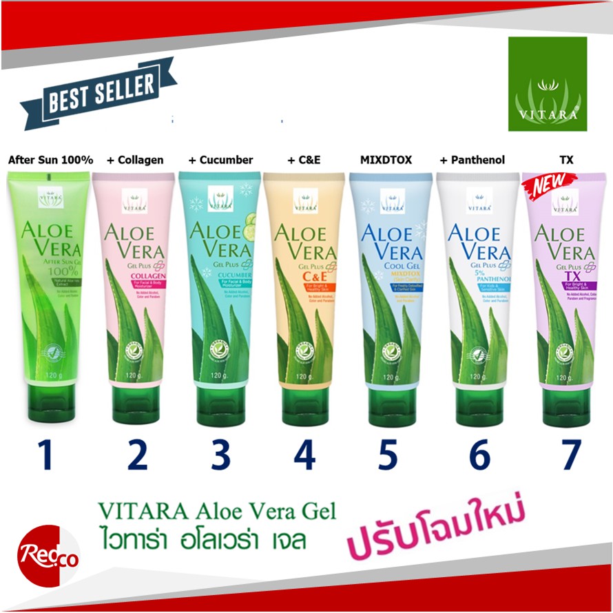 Vitara Aloe Vera Gel 120 G ไวทาร่า อะโลเวร่าเจล เจลว่านหางจระเข้ บำรุง
