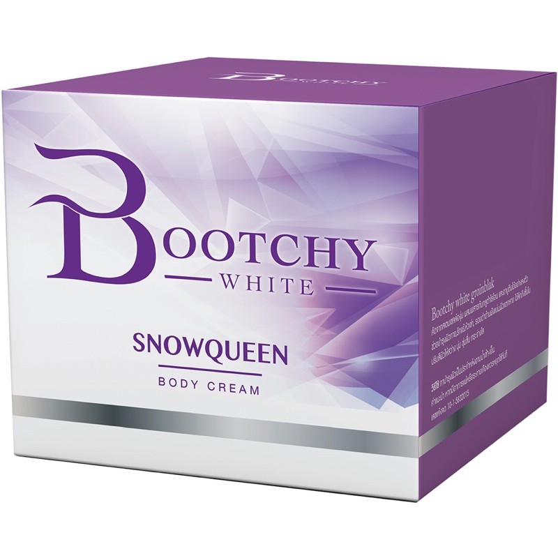 ครีมทารักแร้ขาว bootchy white | Shopee Thailand