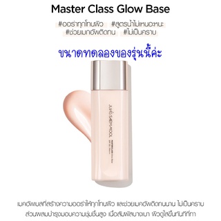 JUNG SAEM MOOL Masterclass Glow Base SPF 30 / PA+++ (5 ml) | Shopee ...