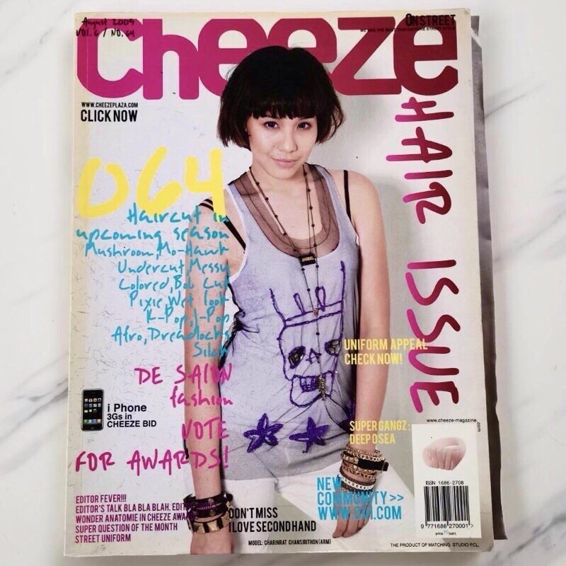 นิตยสาร Cheeze Magazine เล่ม 064 (มือสอง) | Shopee Thailand