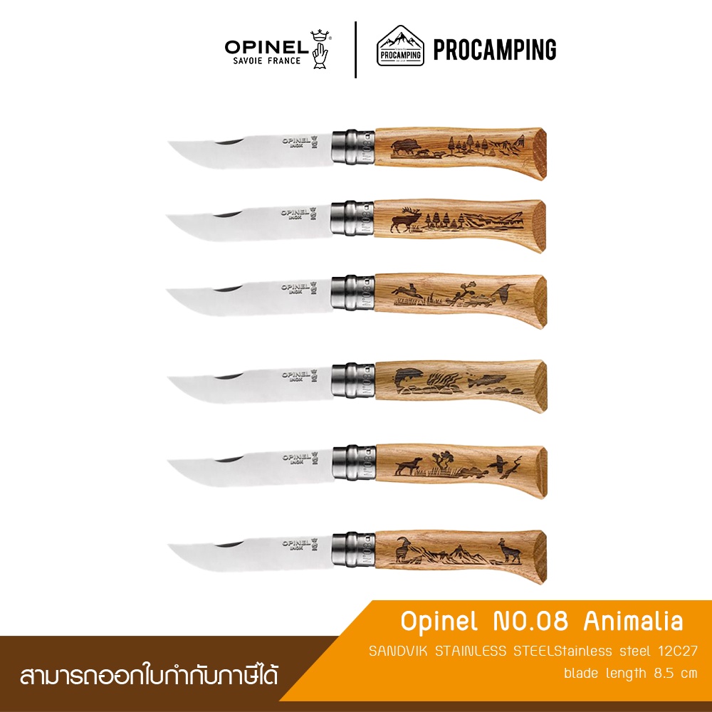 Opinel No.08 Stainless Steel Animalia Packed With Box มีดพับพกพาลาย ...