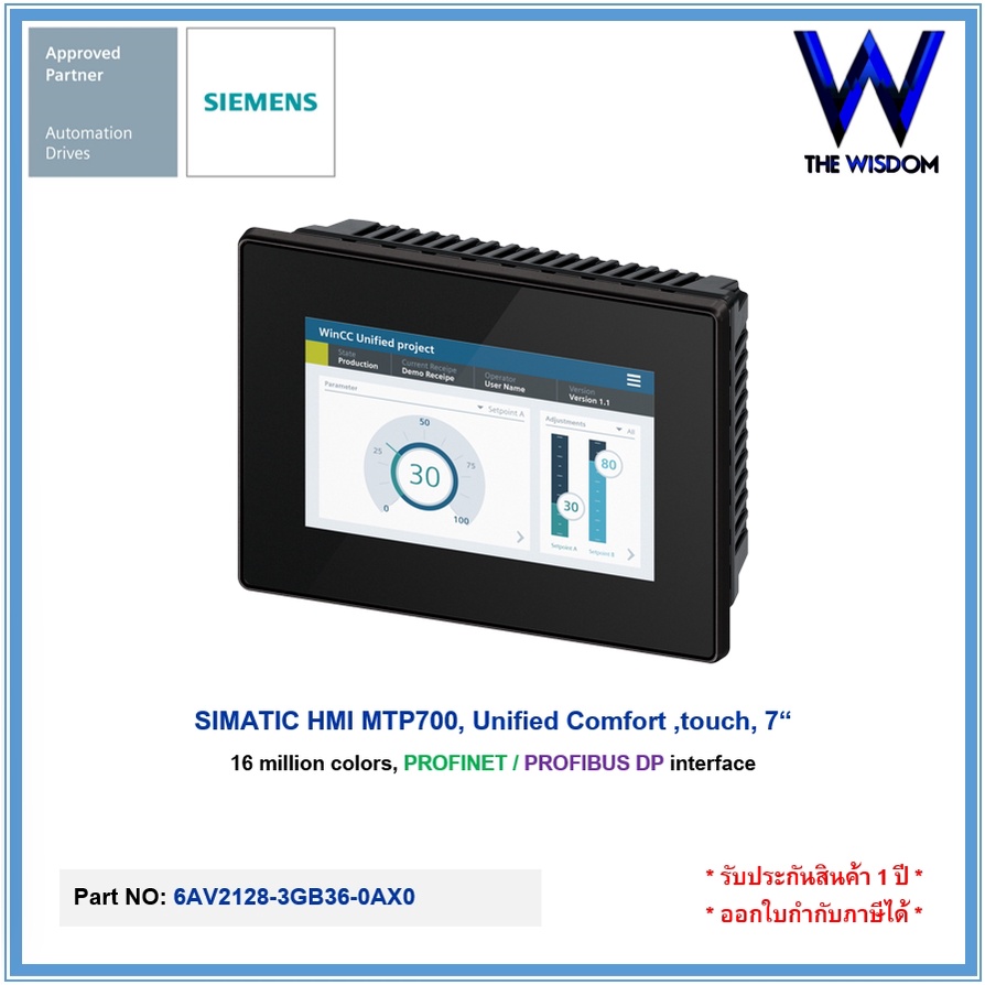 SIEMENS PLC HMI MTP 700 1000 1200 Unified Comfort Panel 6AV2128 ...