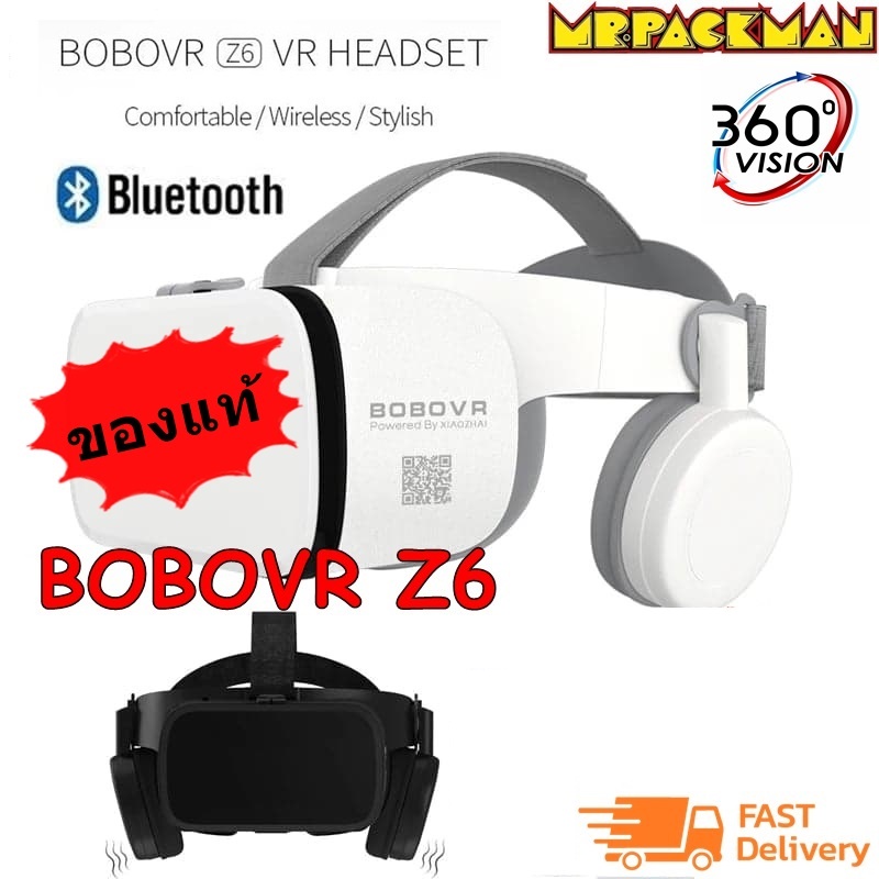 ของแท้ แว่นVR หูฟังบลูทูธ BOBOVR Z6 VR BOX BOBO Z6 แว่น 3D | Shopee ...