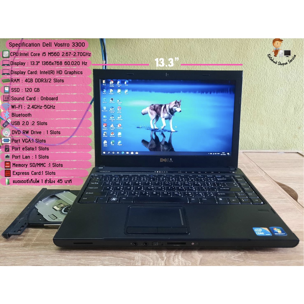 Dell Vostro 3300 Core i5/2.70GHz มือสองพร้อมใช้งาน | Shopee Thailand