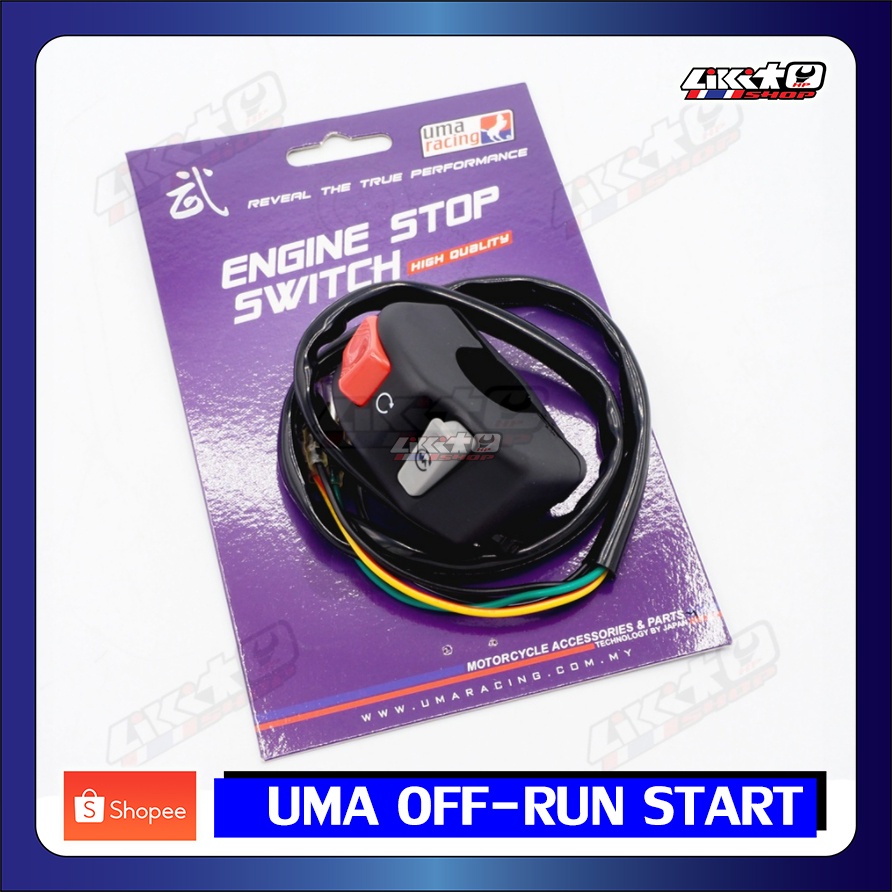 UMA racing สวิตช์ไฟ Off-Run-Start สำหรับแฮนด์ 22.2mm. ใช้ได้กับรถทุก ...