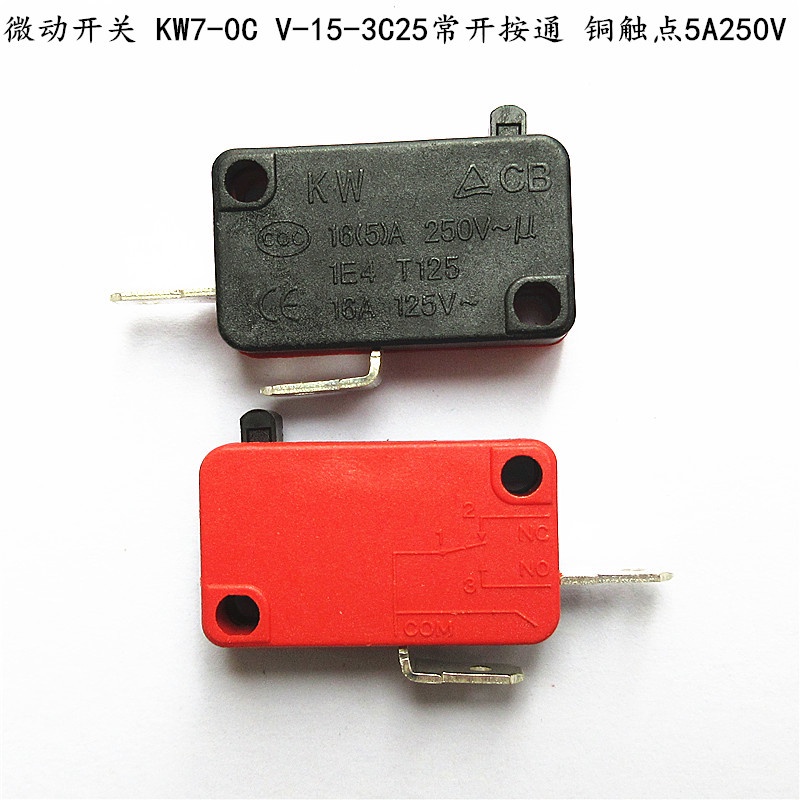 สวิตช์สัมผัสเตาอบไมโครเวฟ ไดนามิก KW7 Series V-15 152 153 155-1C25 | Shopee Thailand