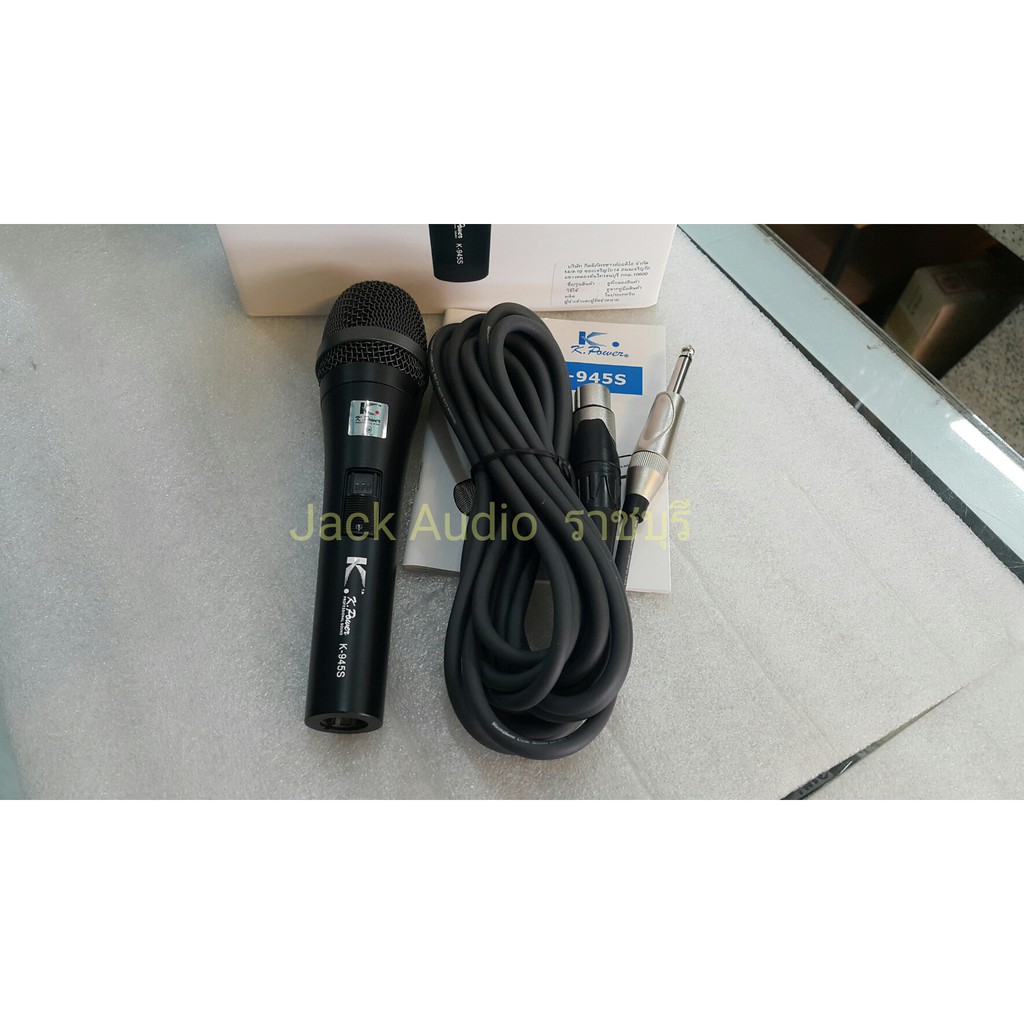 ไมค์สาย ไมค์ไดนามิค K.Power K-945S | Shopee Thailand