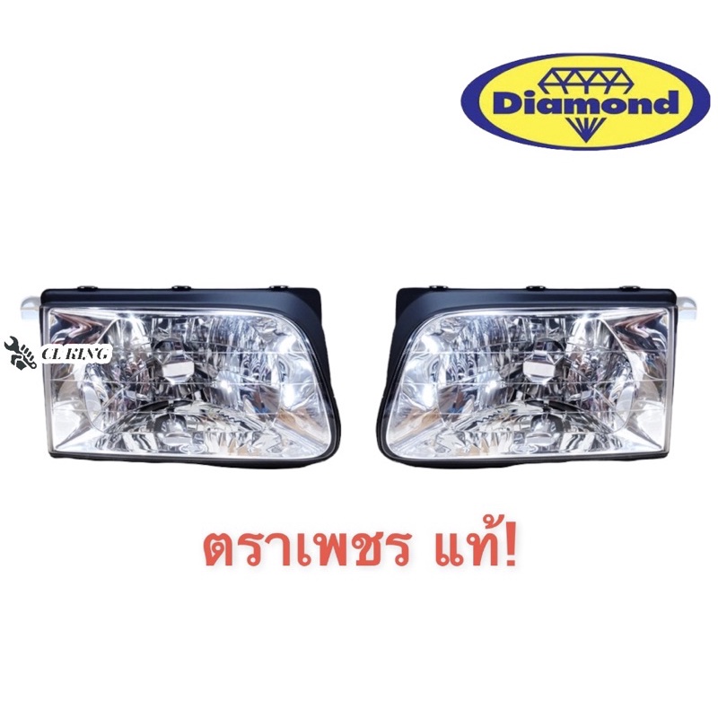 ไฟหน้า ดราก้อนอาย TFR DRAGON EYE ISUZU ปี 1997 1998 1999 2000 2001 2002 รุ่นหลอดฮาโลเจน | Shopee ...